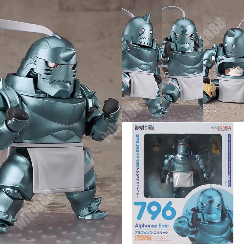 Fullmetal Alchemist Nendoroid Alphonse Elric Action Figure GSC 796 ...