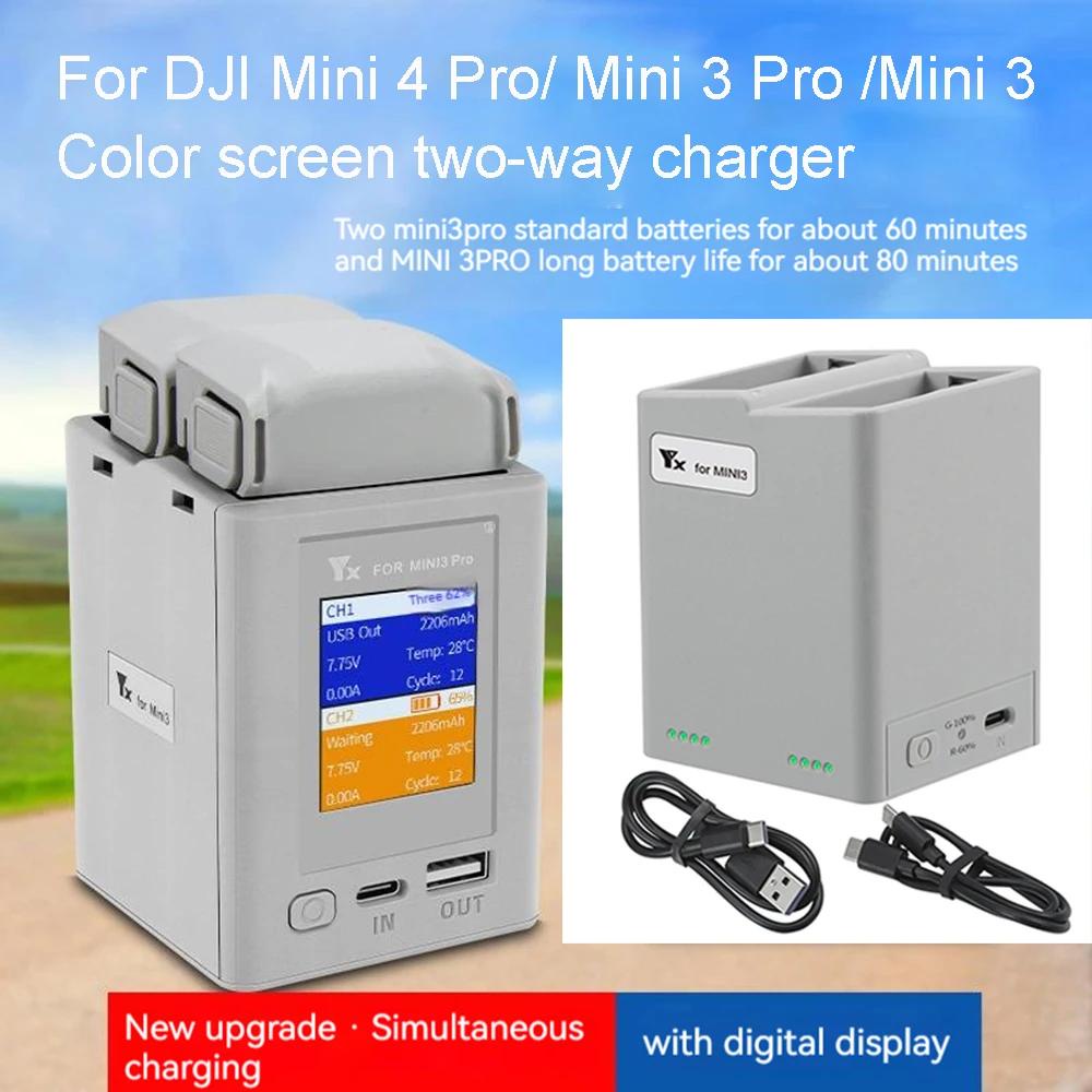 Two Way Charging Manager For DJI Mini 4 Pro / Mini 3 Pro/ Mini 3 ...