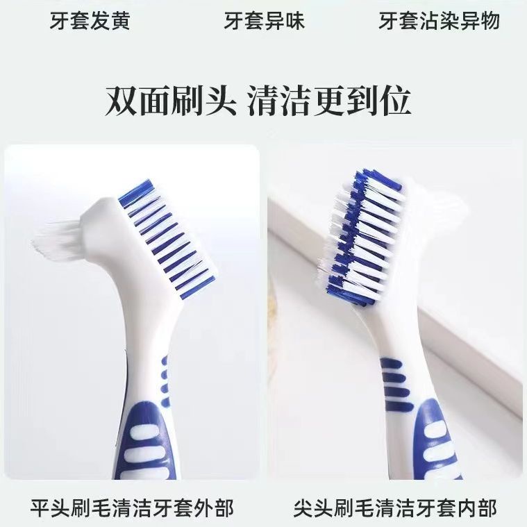 Invisible Braces Dentures Dentures Orthodontic Retainer Cleaning ...