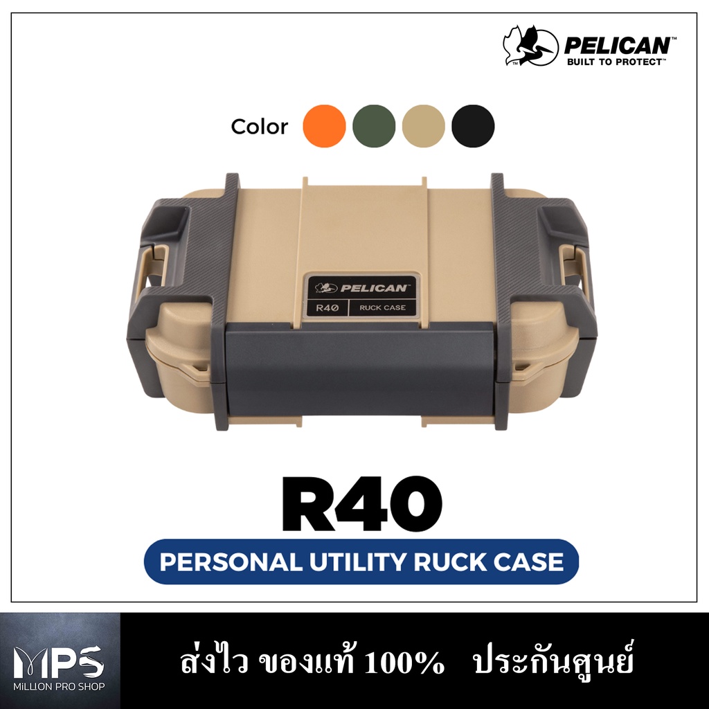 Pelican R40 Personal Utility Ruck Case Electronic Storage Box ...