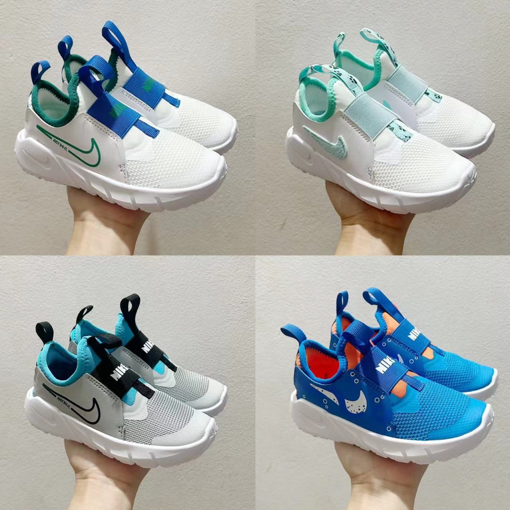 New color kids shoe Flex Runner 2 GS Ultralight Boys Girls Casual ...