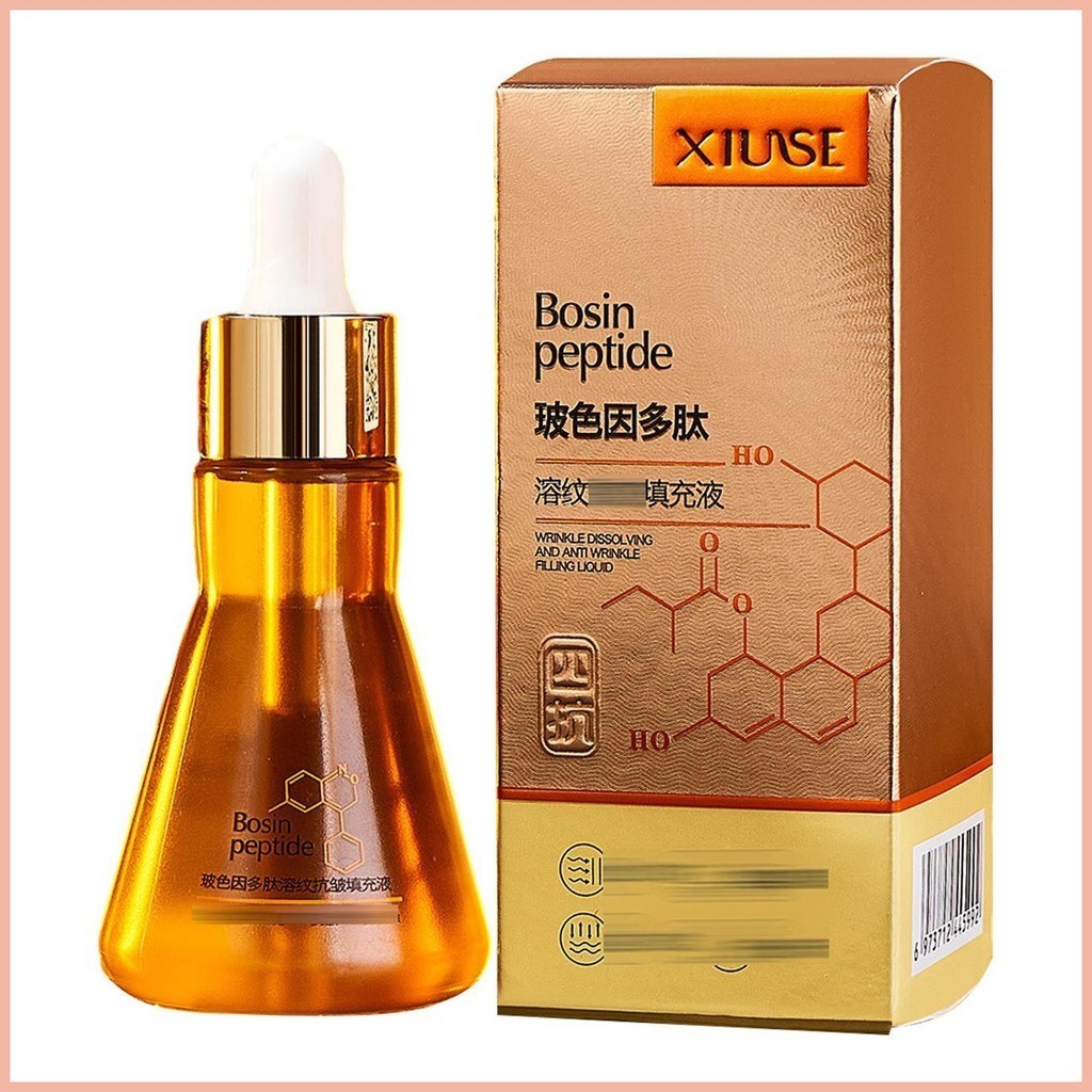 Bosin Peptide Reversal Serum Deeply Locks Water And Brightens Skin Anti ...