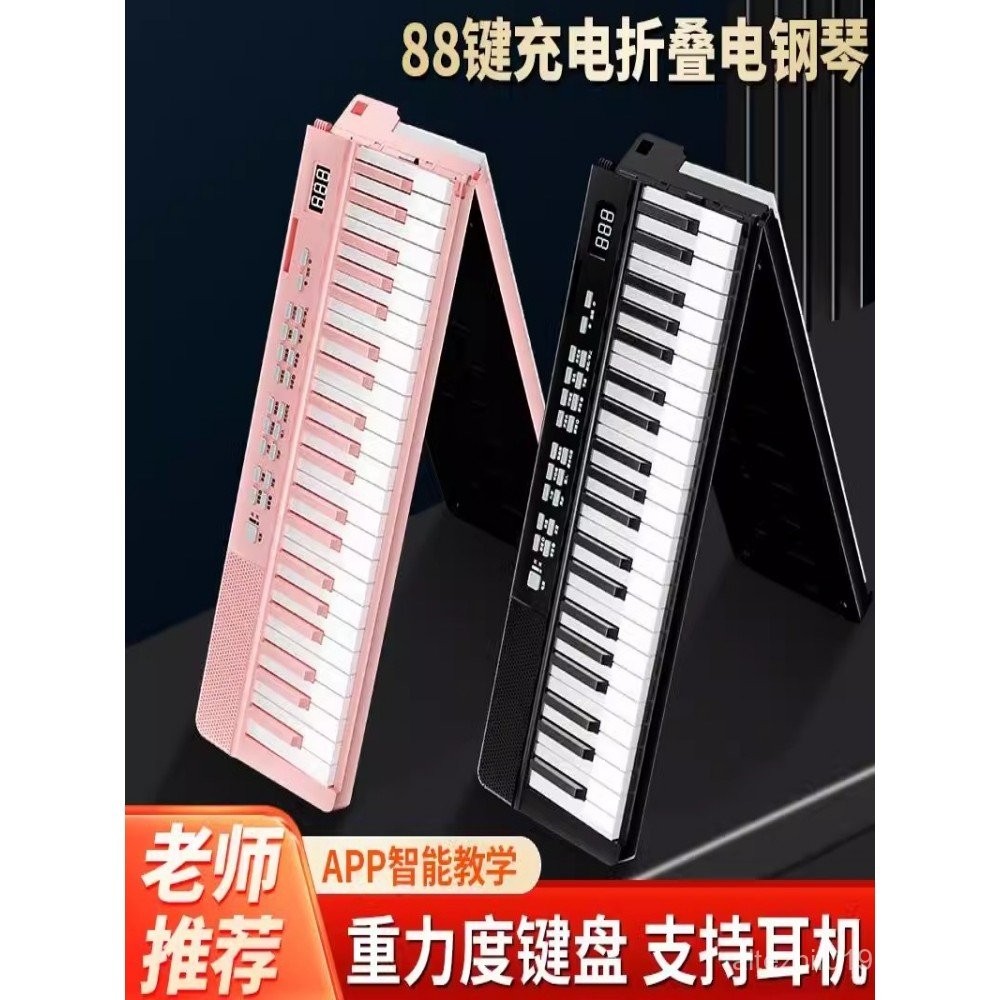 Roland Flagship Store Electric Piano 88-Key Foldable Portable ...