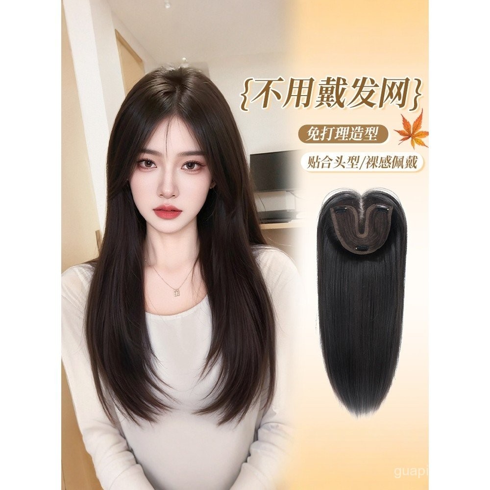 Ai Xuemeng No Need to Wear Hair Net Middle Split Wig Female Piece Head ...