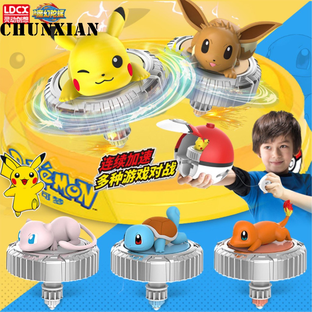 [A+baby] Pokemon Spinning Tops Toy（Beyblade/Gyro/Gyroscope）With ...