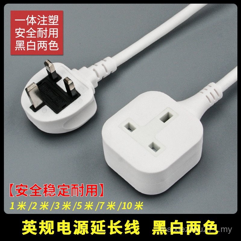 13a High-Power Hong Kong Version British Standard Extension Cord Socket ...