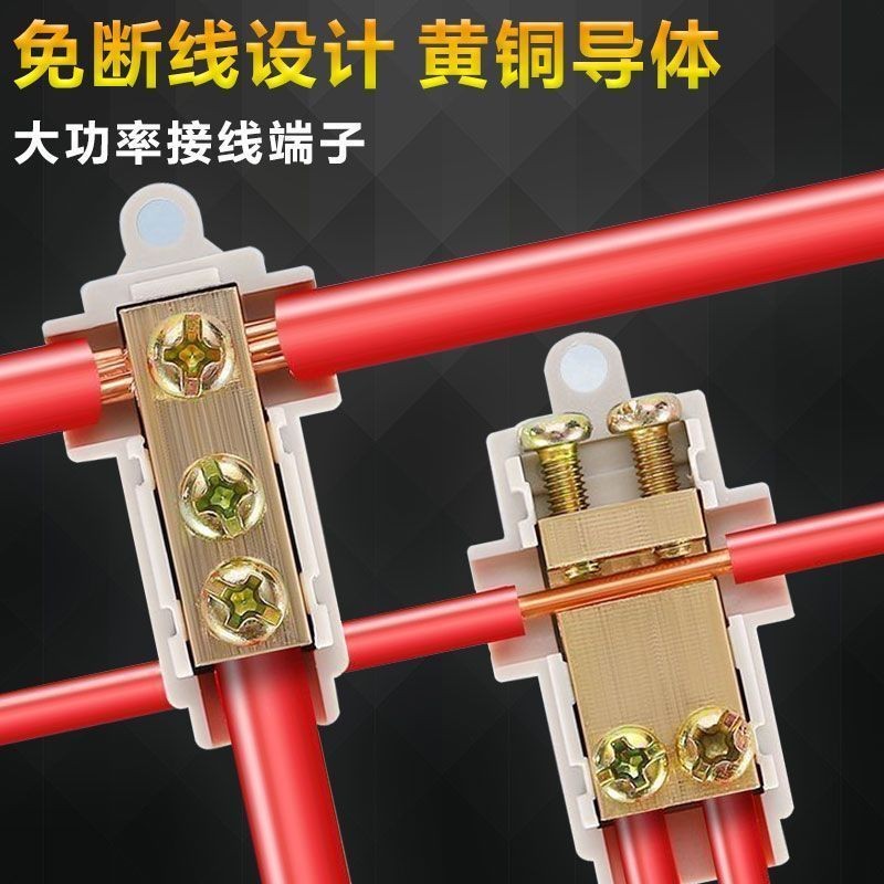 T-type Breaking-Free Connector Terminal Exhaust Fast Wire Connector ...