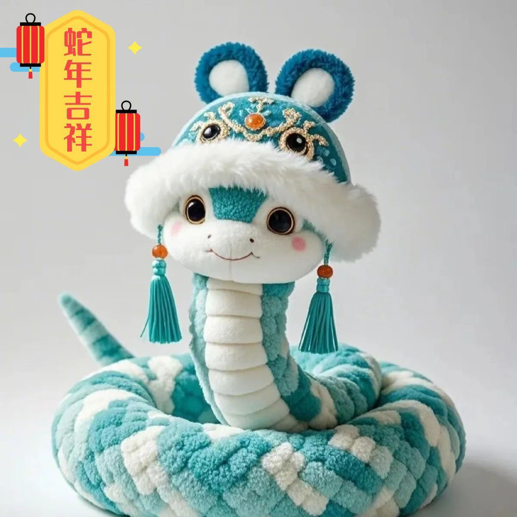 Little Red Book Elegant Snake Snake Cute High-value Chinese Style Year ...