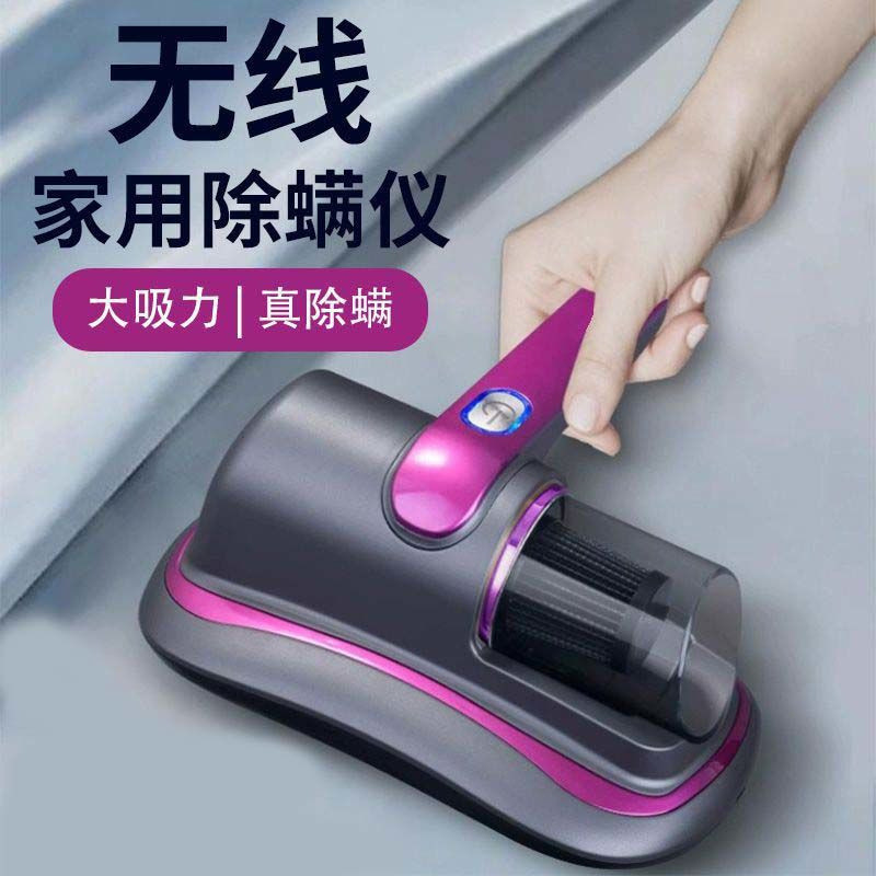 Peranti Penyingkiran Hama Wayarles Konka untuk Katil, Kegunaan Rumah ...