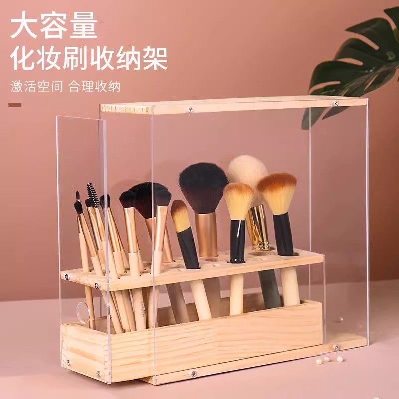 Makeup Brush Storage Box High-End Feeling with Lid Anti-dust Desktop ...