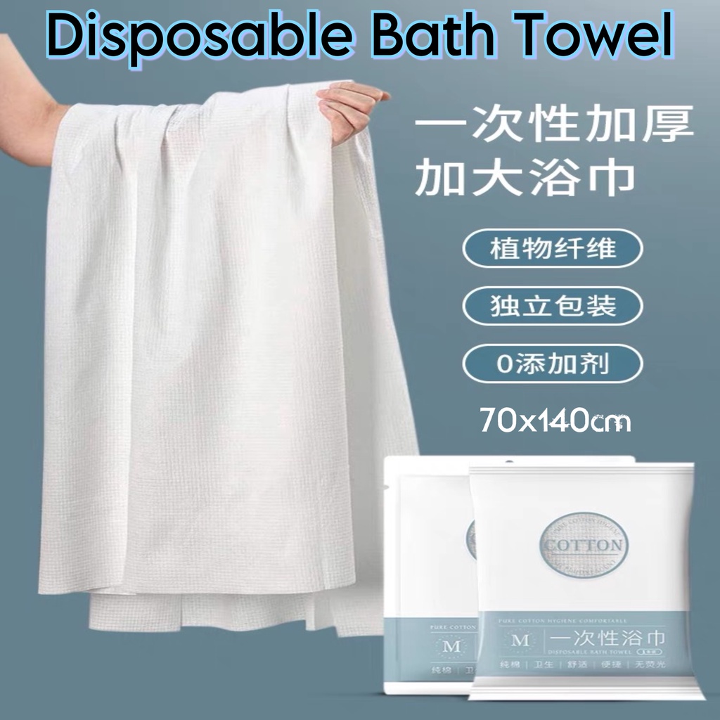 70cmx140cm Extra Size Portable Disposable Bath Towel Hotel Travel Bath ...