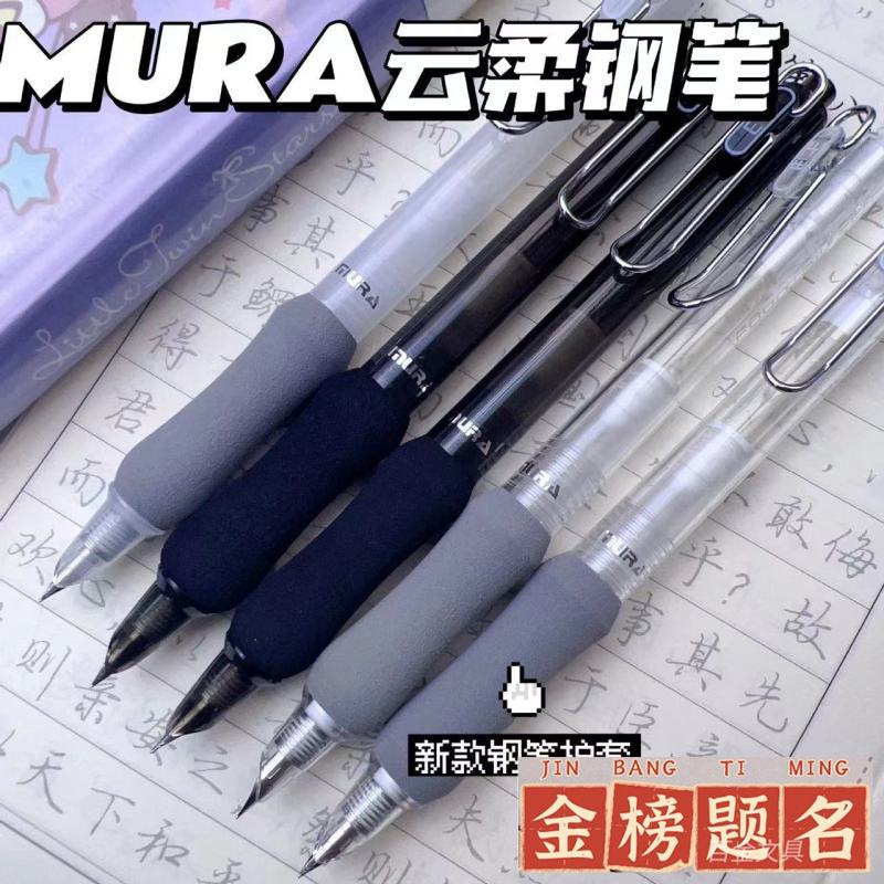 Student Calligraphy Practice Dedicated Push Type Pen Cloud Soft Sheath ...