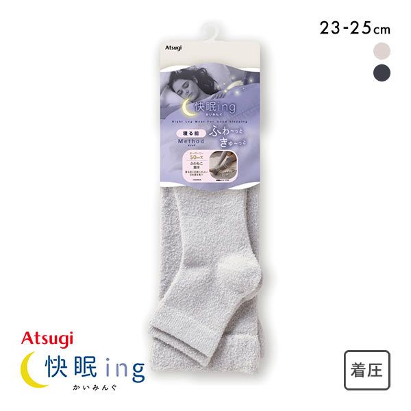 ATSUGI sleep well night compression open-toe knee socks soft fluffy ...