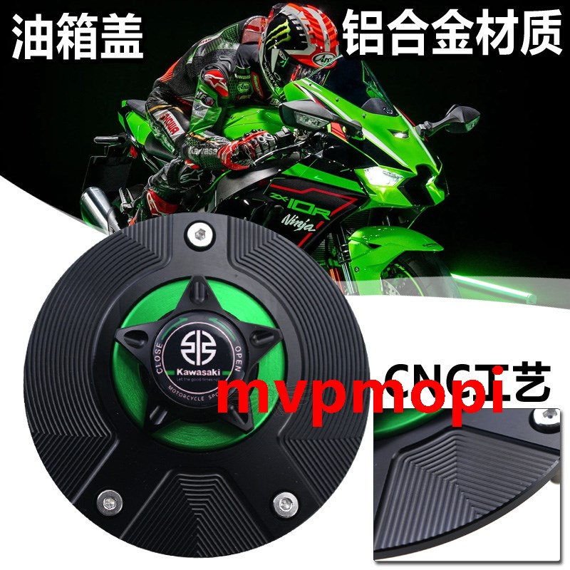 Suitable for Kawasaki ZX-10R ZX-6R ZX636 Daniel Calf ER6N ER6F Modified ...