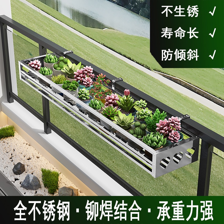 Stainless Steel Hanging Flower Stand Balcony Railing Hanging Flower ...