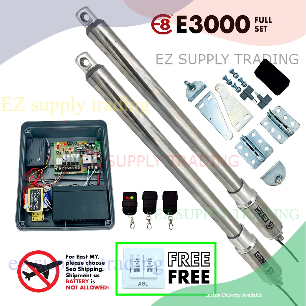 E8 E3000 680MM AUTO GATE SYSTEM ( FULL SET ) SWING ARM AUTOGATE ...