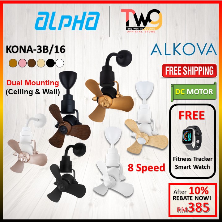 [FREE SHIPPING+GIFT]ALPHA KONA 3B 16 inches DC Corner Fan Remote ...