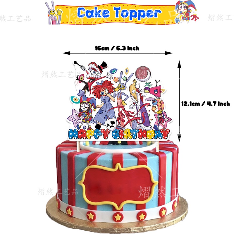 Digital Circus Birthday Party Decor The Amazing Digital Circus Balloon ...