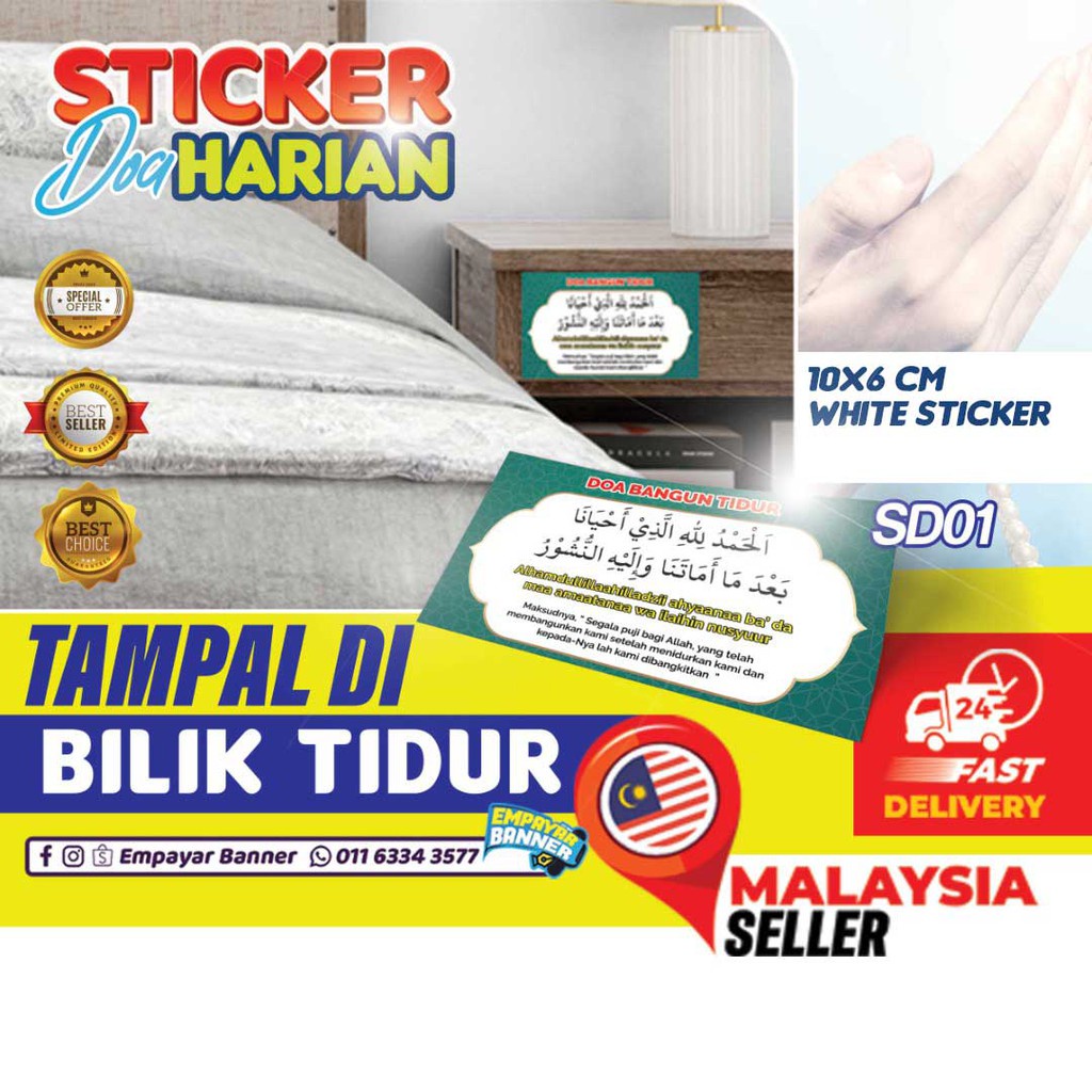Sticker Doa Amalan Harian ( Waterproof & Tahan lasak ) | Shopee Malaysia