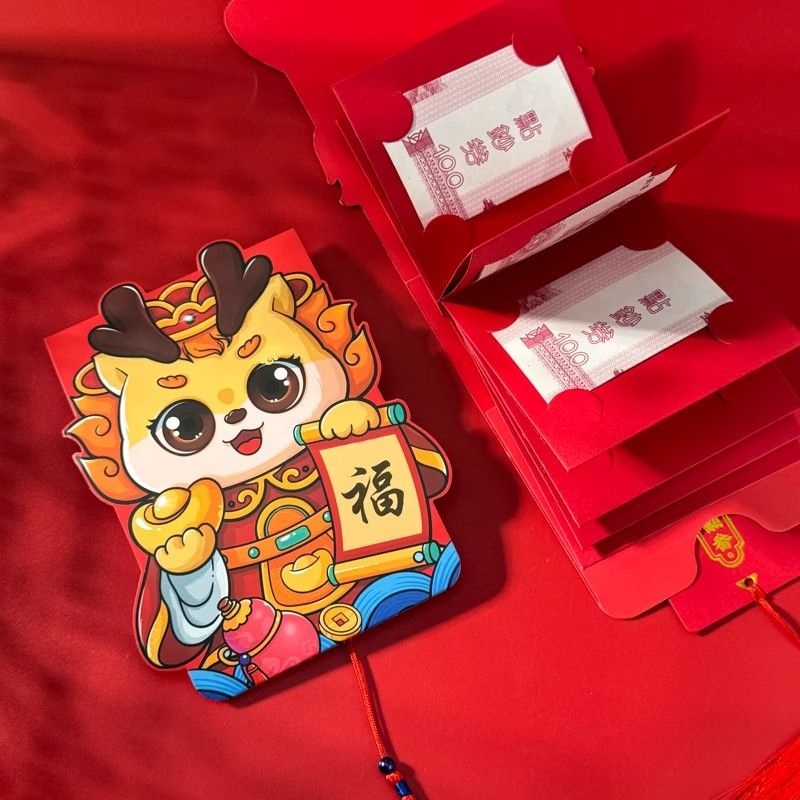 3D Pulling New Year Red Packet CNY Red Envelopes Spring Festival Lucky ...