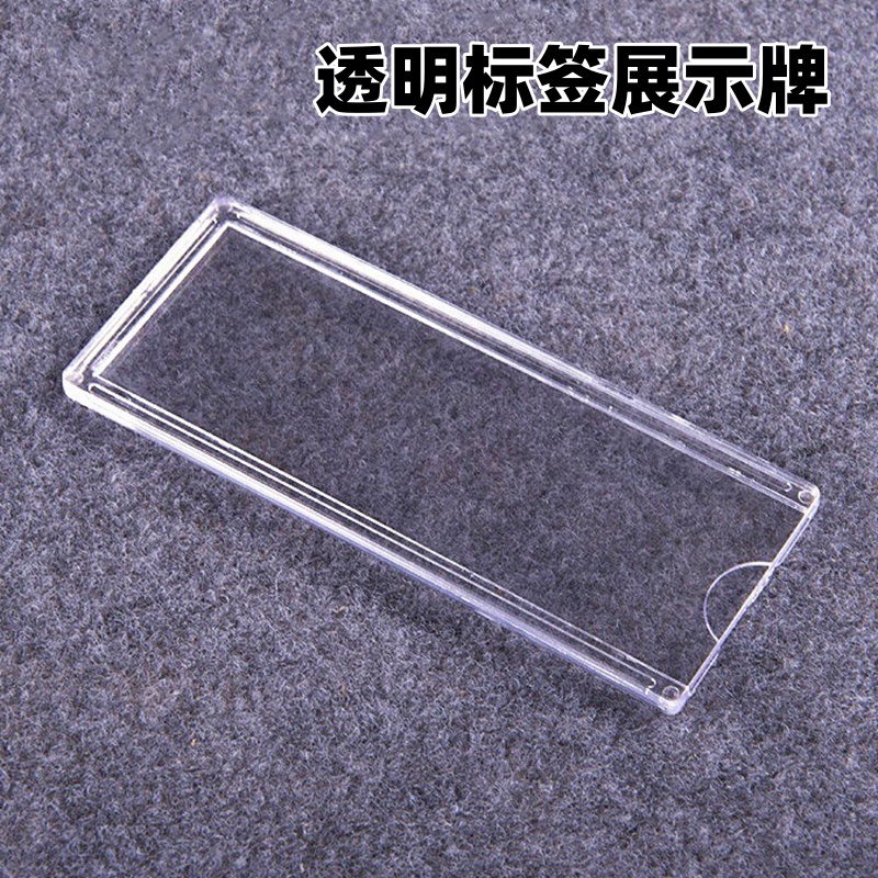 Ready Stock Card Slot Acrylic Card Slot Price Tag Cabinet Drawer ...