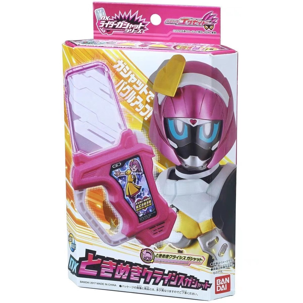 Bandai , Kamen Rider DX Axade EX-AID Heartbeat Crisis POPPY Tomorrow Na ...
