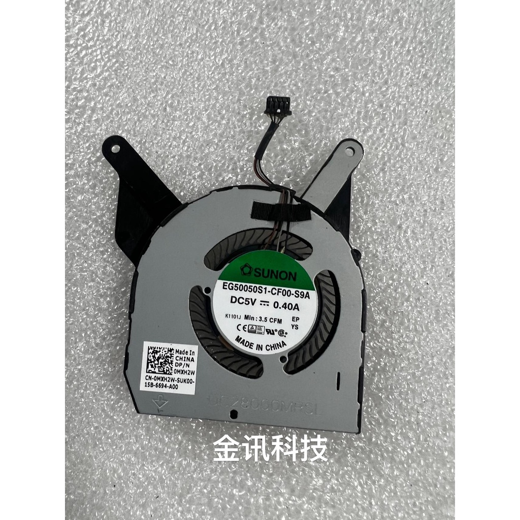 Brand New Original Dell/Dell Latitude 5400 Notebook Fan 0MXH2W ...
