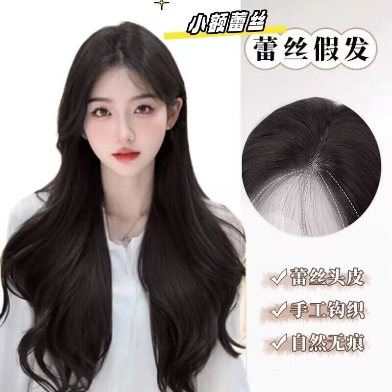 Xc152 Wig Female Small Lace Black Brown Middle Split Long Hair Natural ...