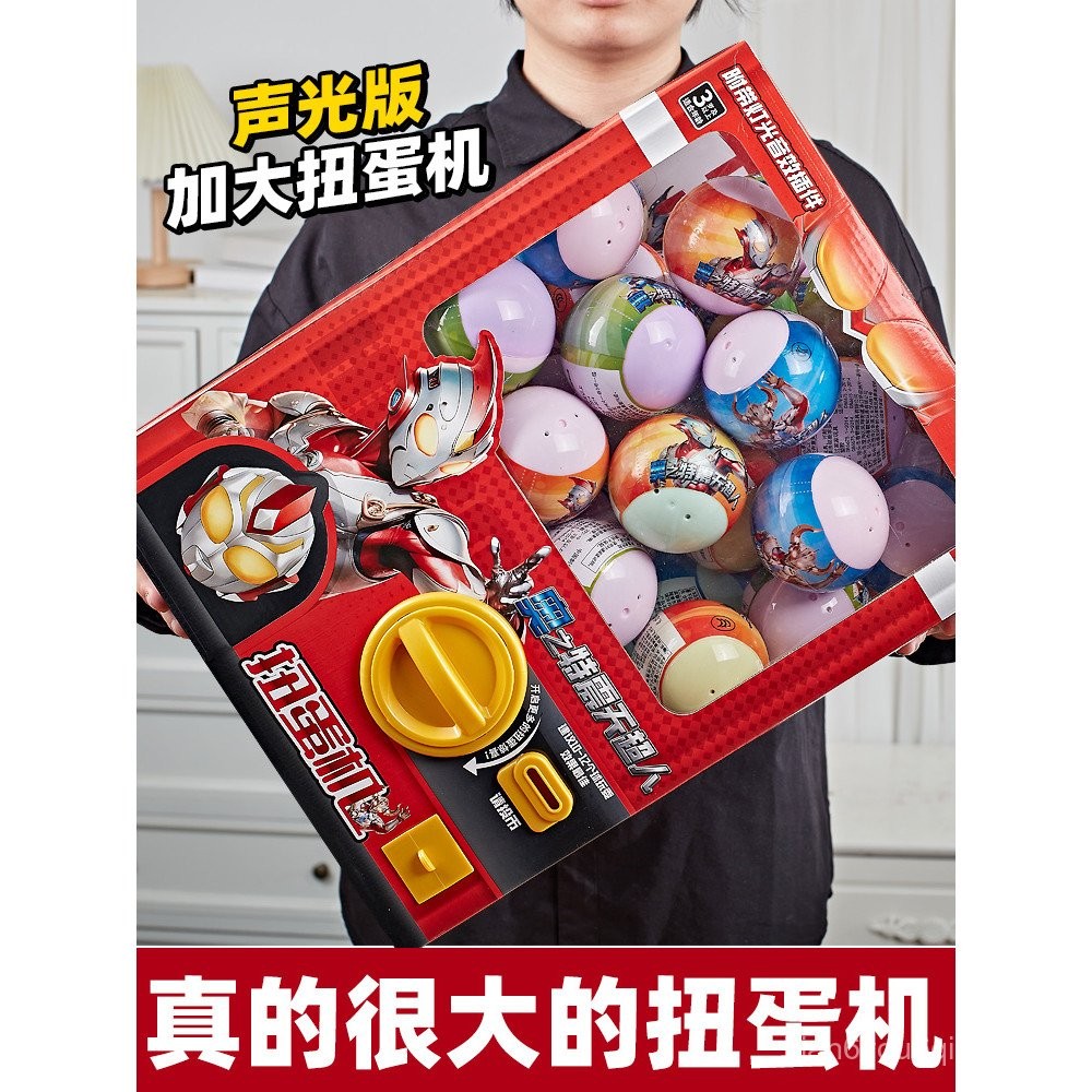 Genuine Capsule Toy Machine Boy Educational Transformation Toy League ...