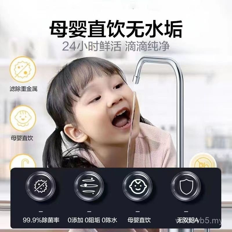 Penapis Air Minuman Terus Midea untuk Kegunaan Rumah RO Reverse Osmosis ...