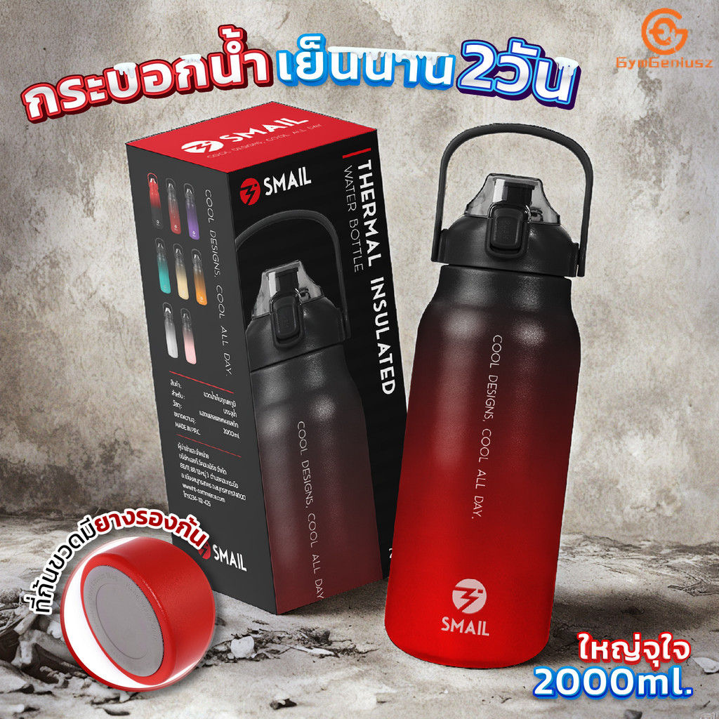 New Model!! Two-Tone Cold Water Bottle 316 Stainless Steel Cooler 2 Liter/2000ml Long-Lasting ...