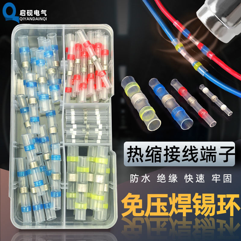 Crimp-free Connection Wire Heat Shrinkable Tin Ring Waterproof ...