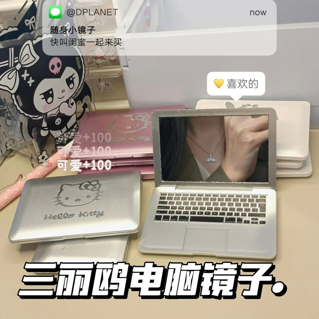 High Quality Portable Creative Mirror Mini Makeup Mirror For Apple ...
