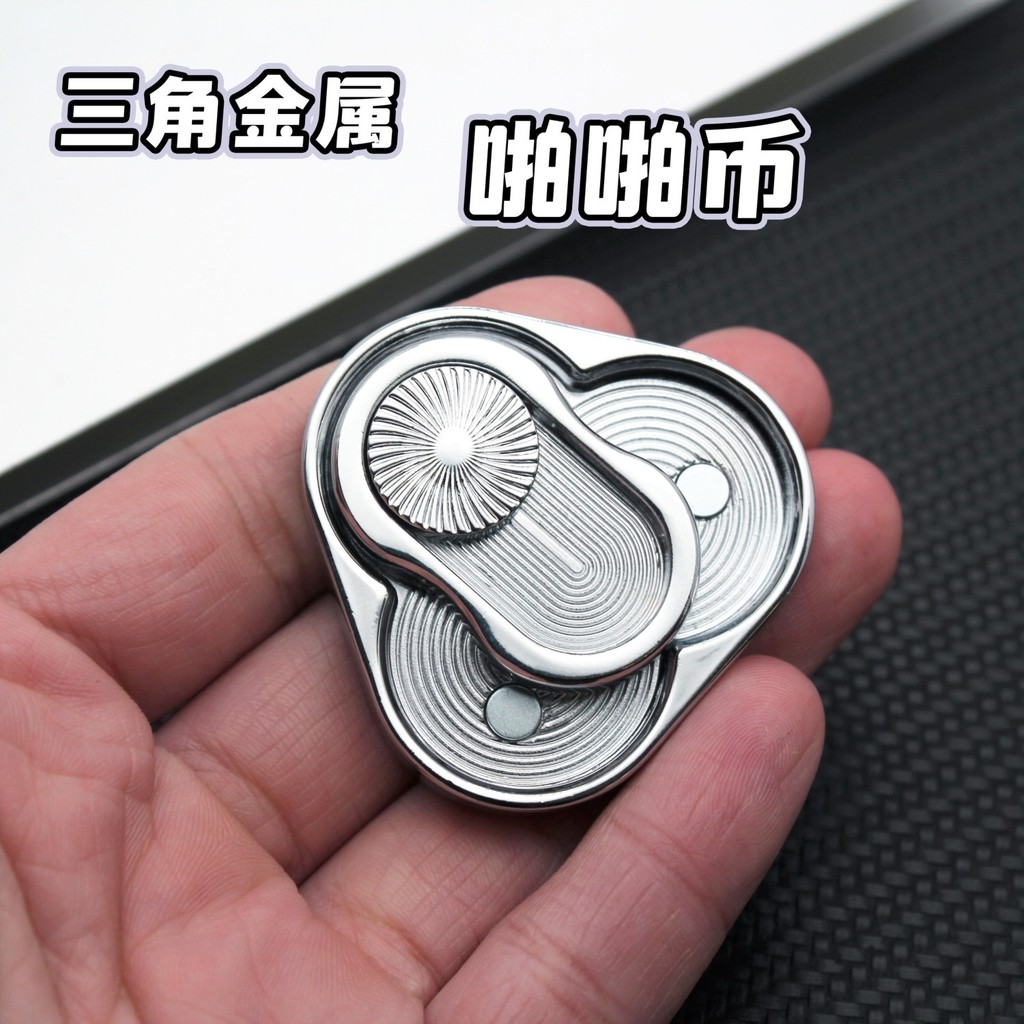 Shopee Official Triangle Rotating Transfer Card Push Card EDC Push Coin ...