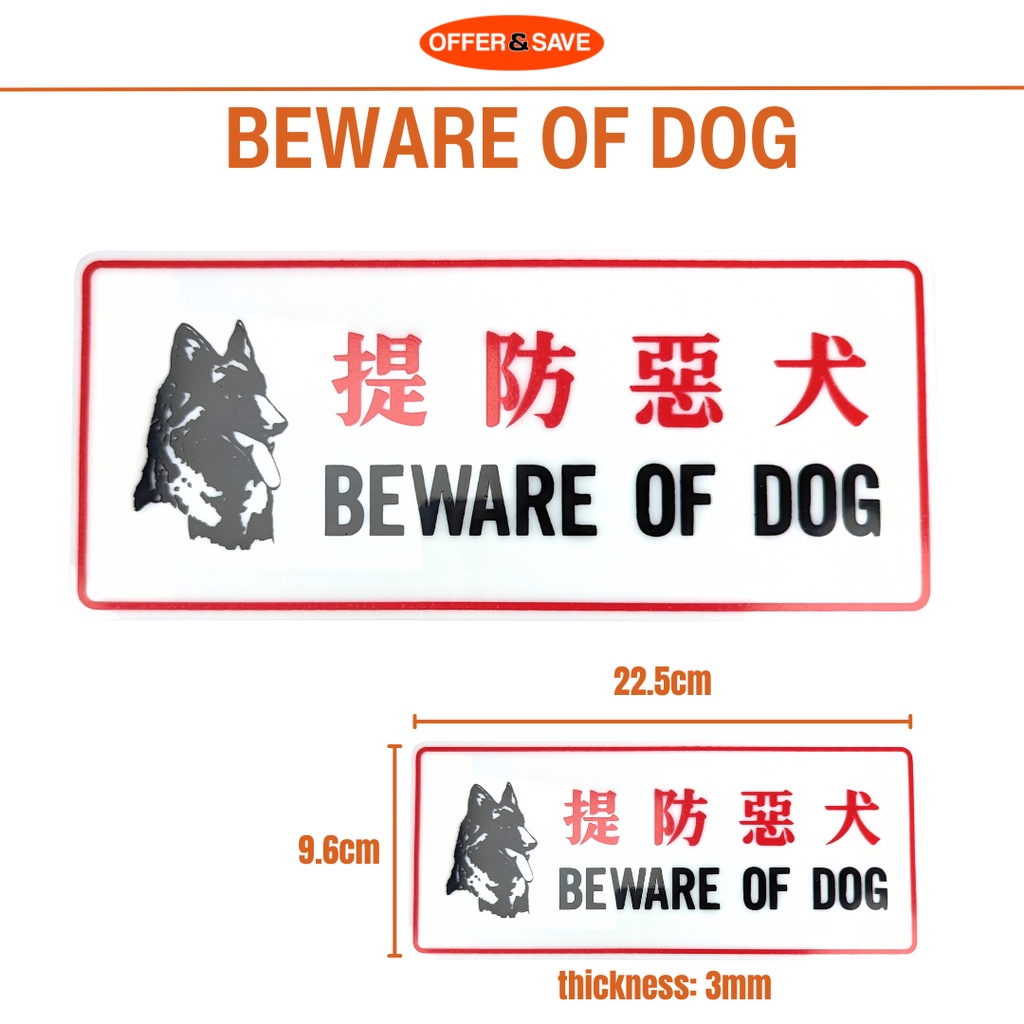 Beware of Dog / Acrylic Sign / Sign Board / Signage with Double-Sided ...