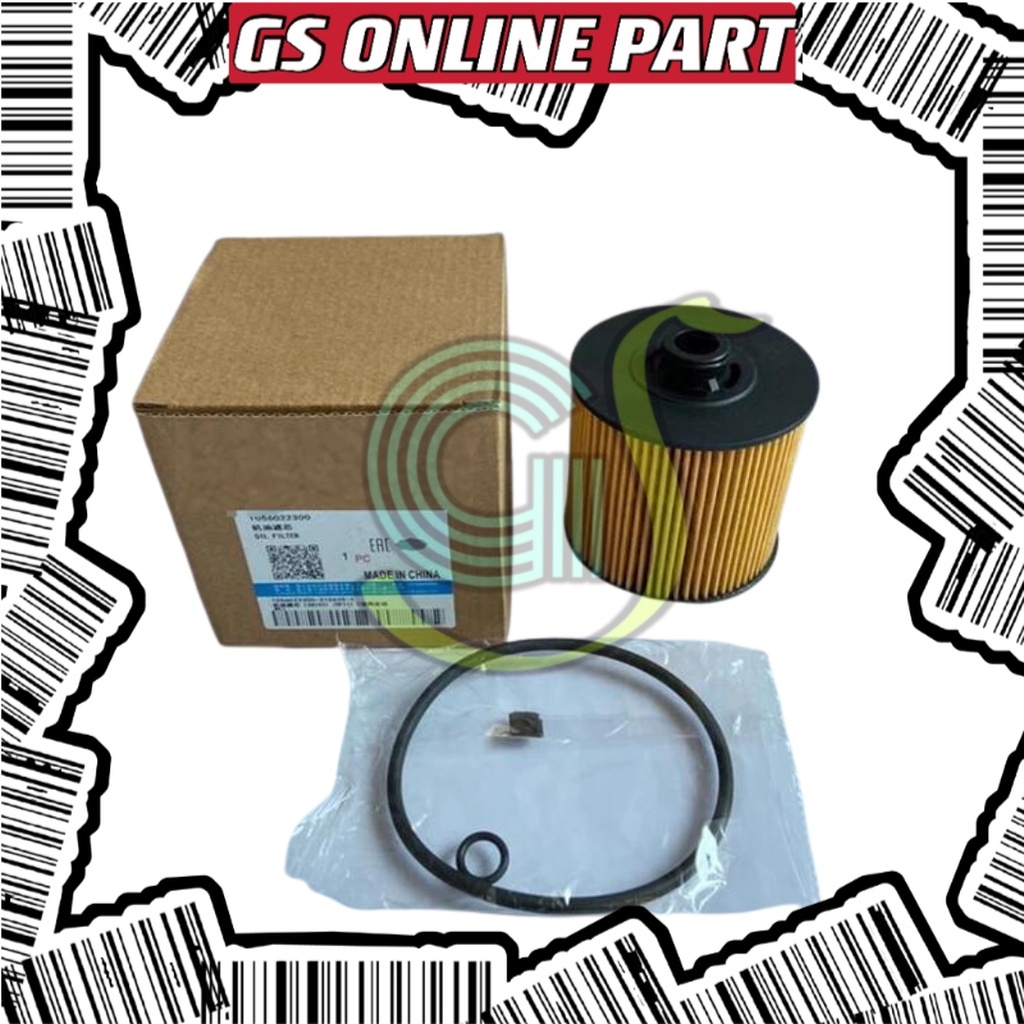 PROTON X50 ENGINE OIL FILTER GEELY (PAPER) 1056022300 | Shopee Malaysia