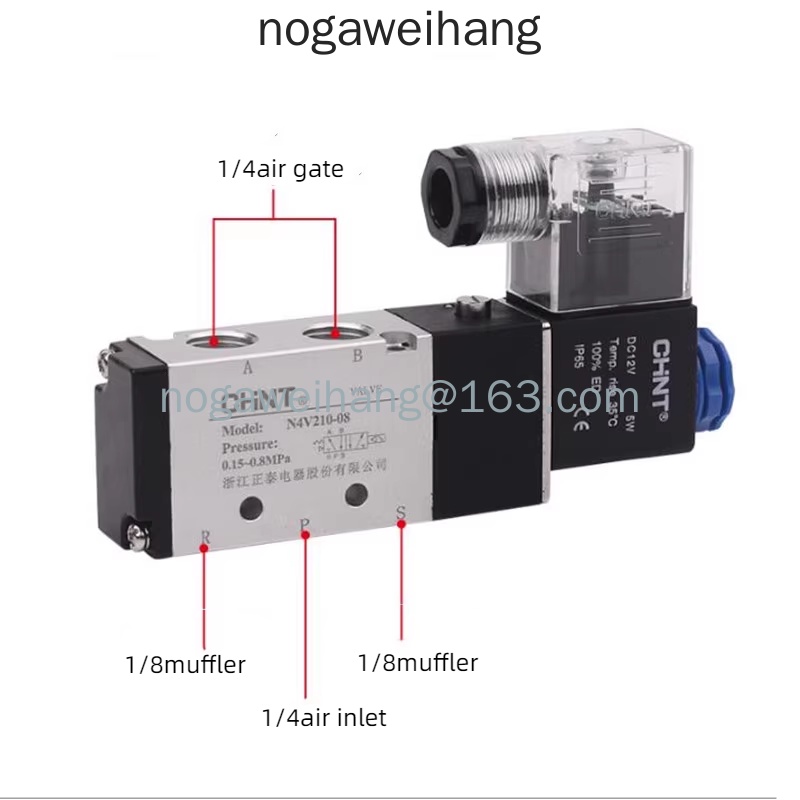 CHNT 2-position 5-way N4V210-08 4V210-08 Electromagnetic pneumatic ...