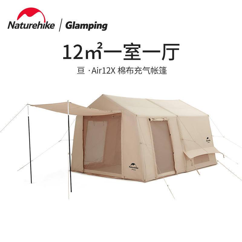 NATUREHIKE 12X Inflatable Air Tent | Shopee Malaysia