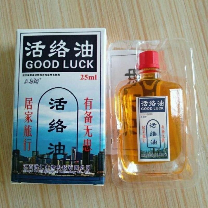 【Spot goods现货]三象神活络油正品消肿止痛肌肉酸痛颈椎劳损外用舒缓活血散瘀25mlSan Xiang Shen Huo Luo ...