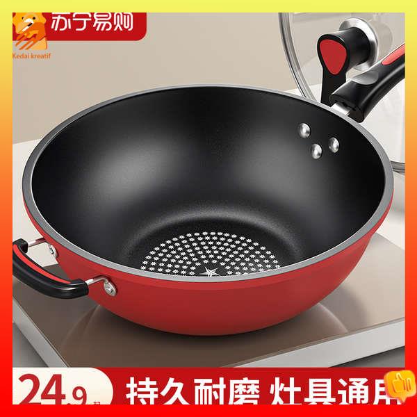 kuali non stick set kuali non stick Kuali non-lekat, kuali rata isi ...
