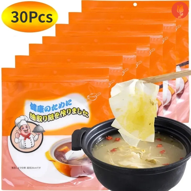 Food Grade Cooking Baking Oil Absorption Film Filter Paper Kitchen Tool ...