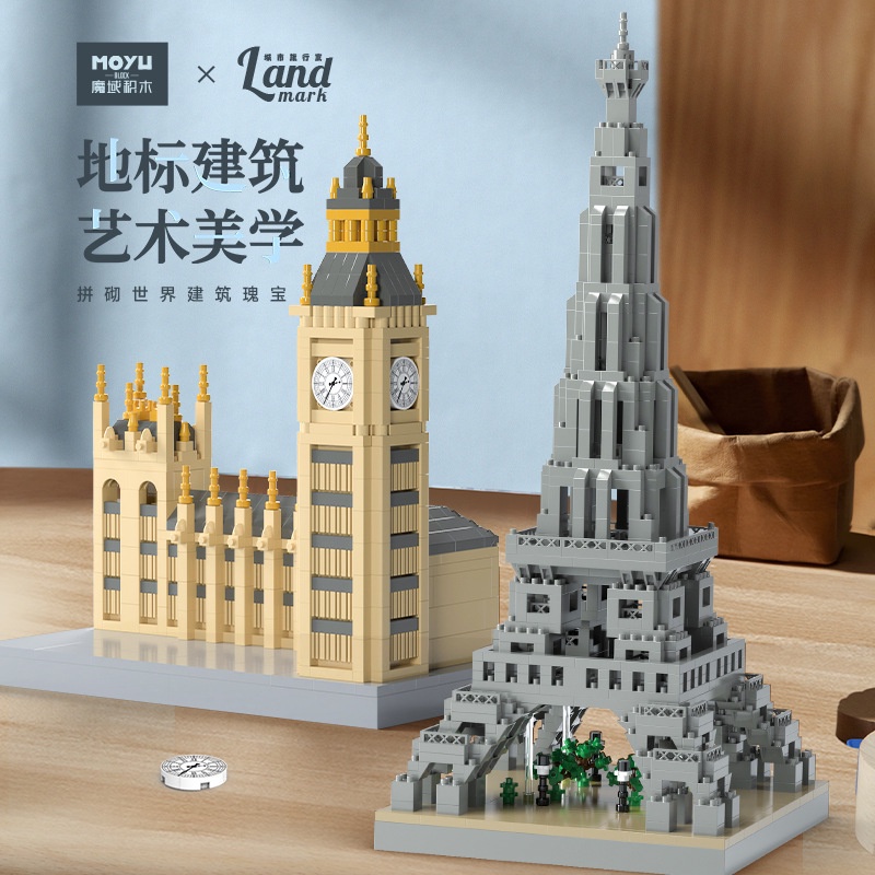 Famous Architecture Building Eiffel Tower 3D Building Block Puzzle ...