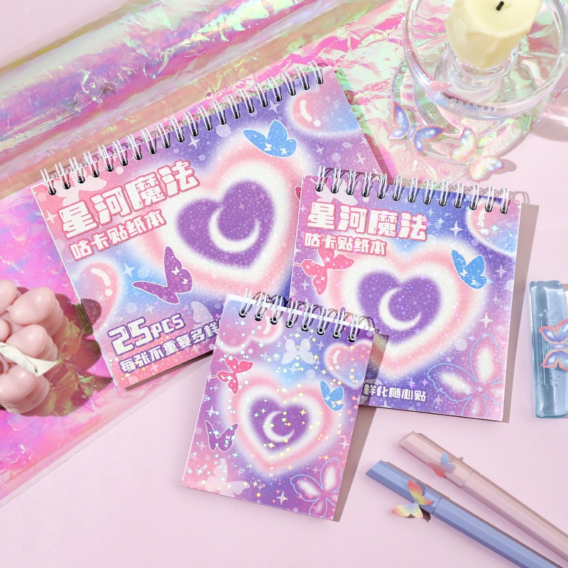 Galaxy Magic Coil Book Goo Card Sticker Book Each Book 25 Pages Non ...