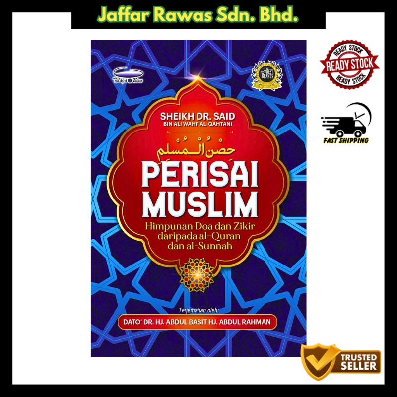 Perisai Muslim (Himpunan Doa dan Zikir daripada al-Quran dan al-Sunnah ...