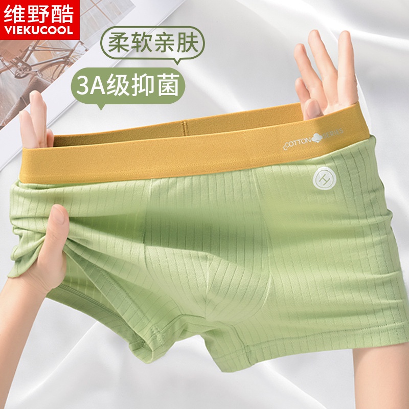 New Panties Milk Silk Boxers Thin Breathable Boxers Shorts (40-107kg ...