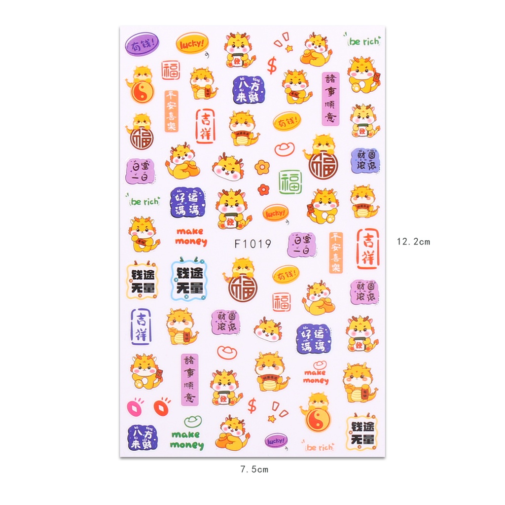 HAMA NAIL Nail Art Stickers Wholesale Chinese New Year Year of The ...