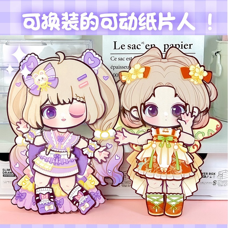 Cute Doll Costume Set Potica Movable Paper Doll Cartoon Character ...
