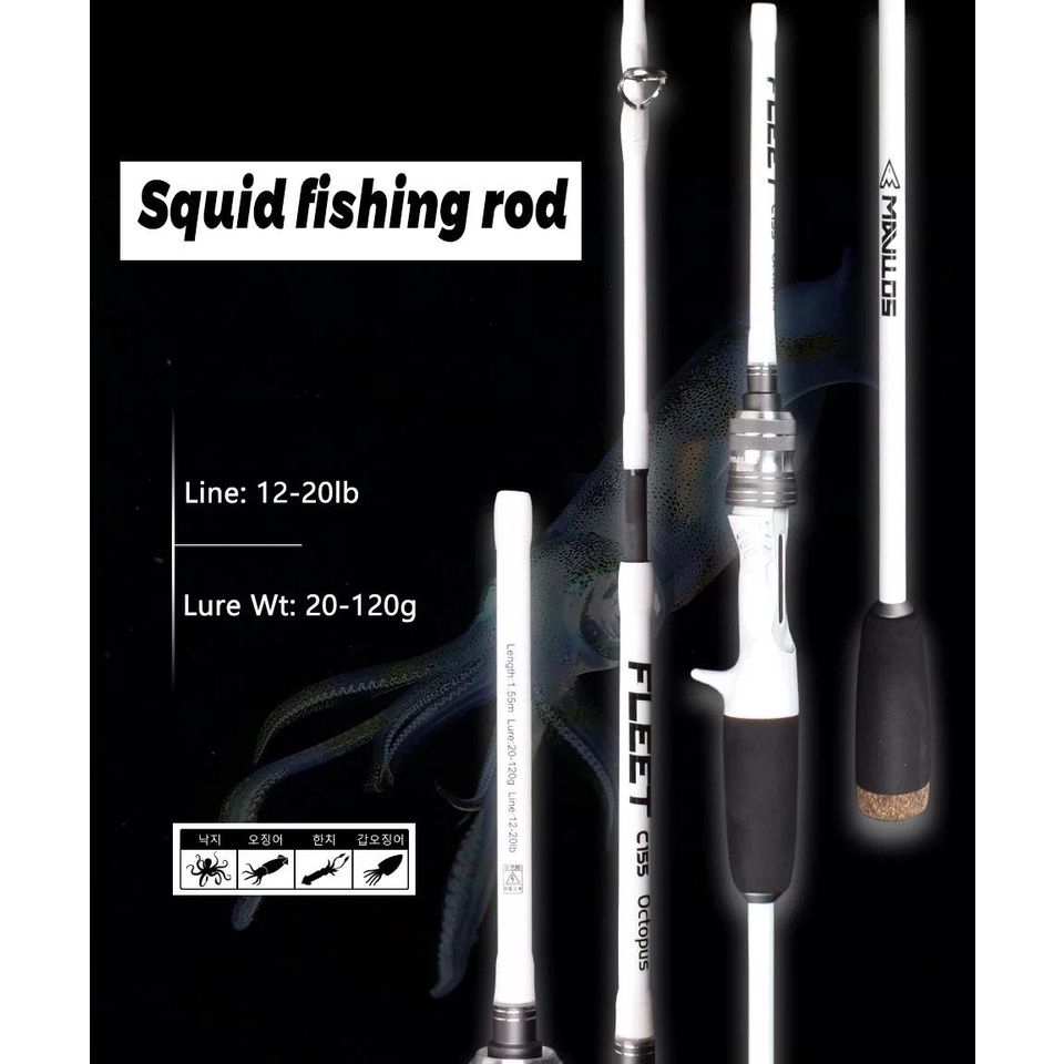 Mavllos FLEET Squid Fishing Rod Casting Lure 20-120g Solid M Tip ...