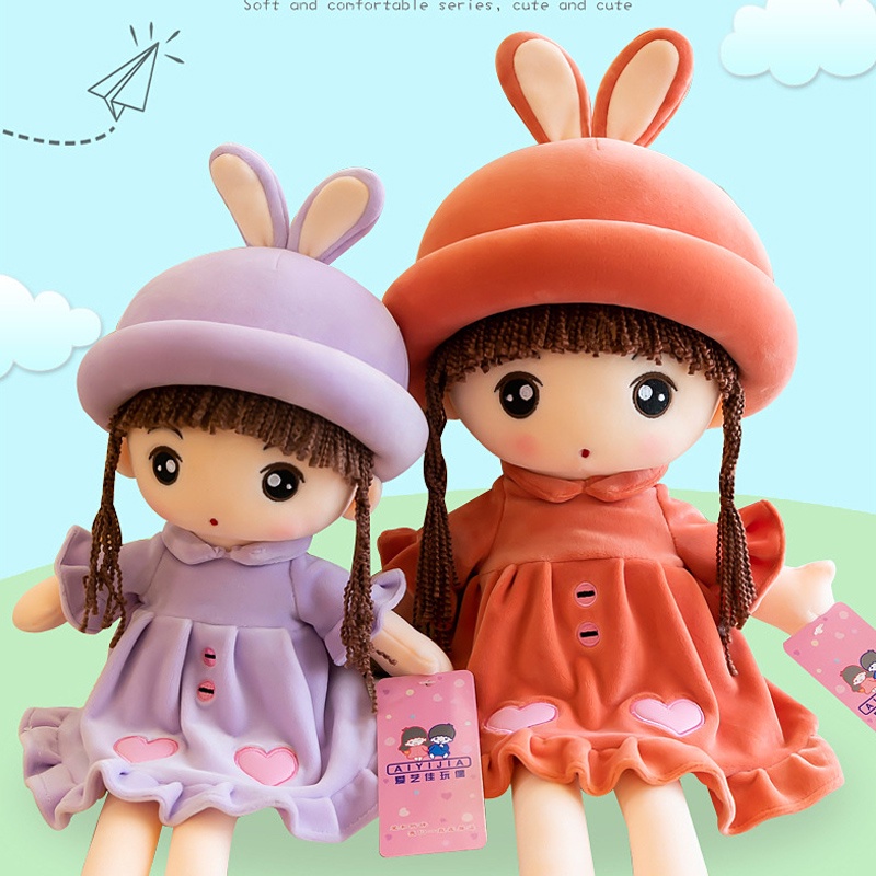 50cm Cute Girl Doll Baby Princess Dolls Kids Bunny Ears Gril Skirt Doll ...