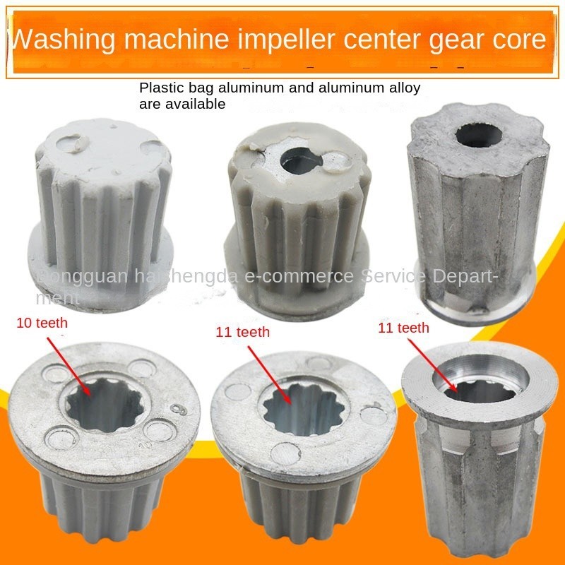 Washing machine wave wheel core Rotary table Central gear core 10 teeth ...